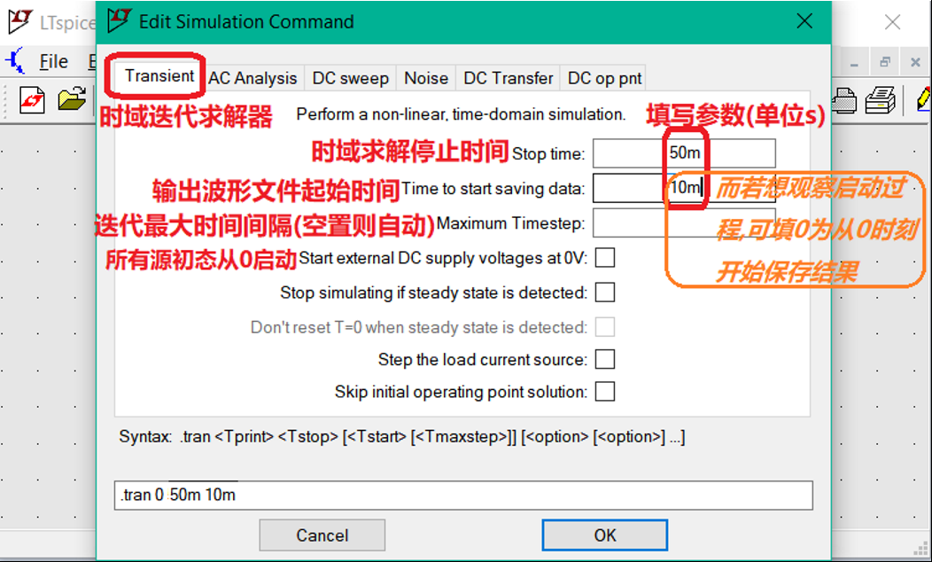 给电路初学者的 LTspice操作入门教程 Step by Step - 知乎