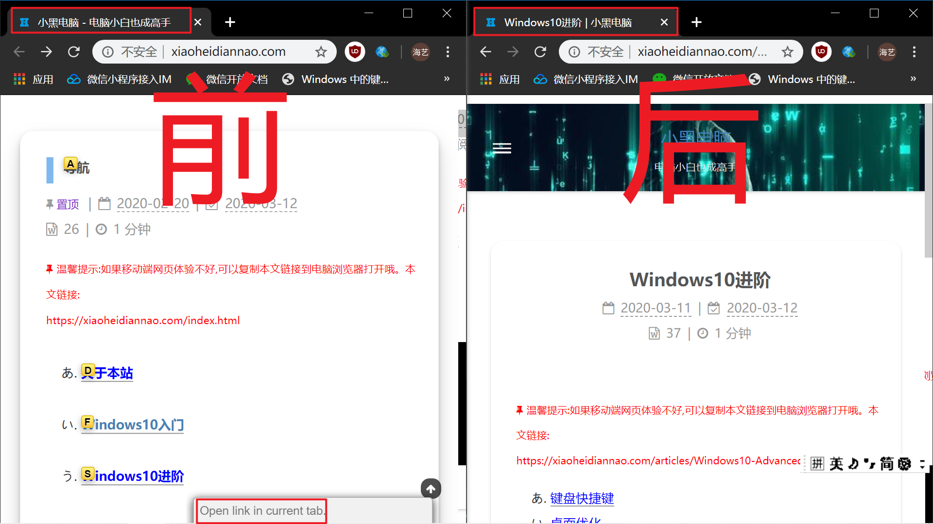 Chrome插件Vimium使用教程 - 知乎