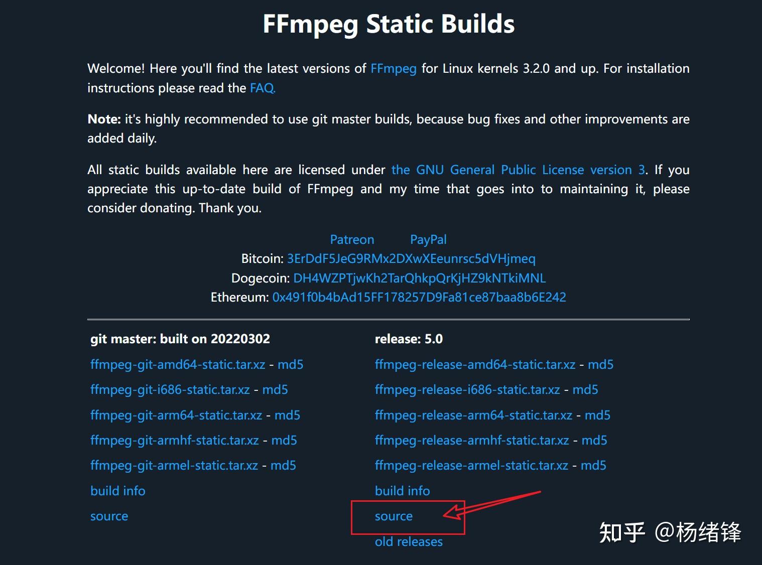 linux安装FFmpeg教程（这一个就够） - 知乎