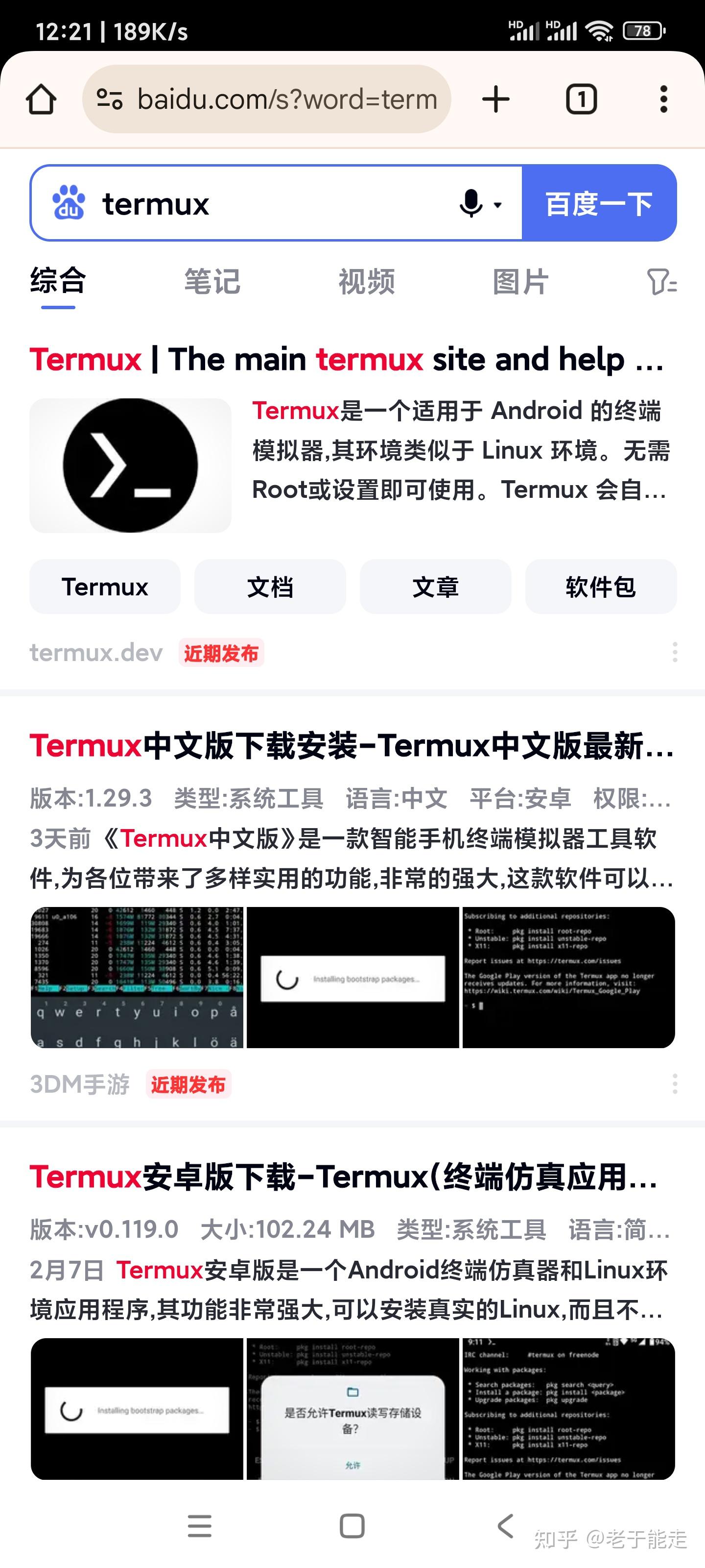 如何在64位的ARM安卓手机上运行AArch64汇编 - 知乎