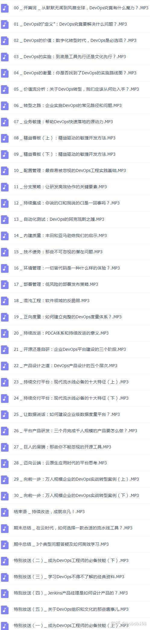 39套实战教程Kubernetes全栈架构师K8s+Docker+DevOps+Jenkins+CICD云原生实战 - 知乎