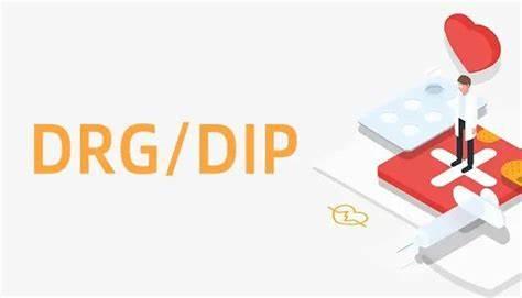 DRG/DIP成本核算正在面对“四大难”，医院如何“攻坚”？ - 知乎