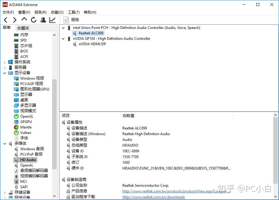 【图文】“船新的板砖”——神舟战神GX8-CR7S1评测 - 知乎