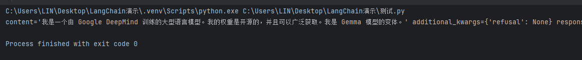 LangChain教程——LangChain基本使用 - 知乎