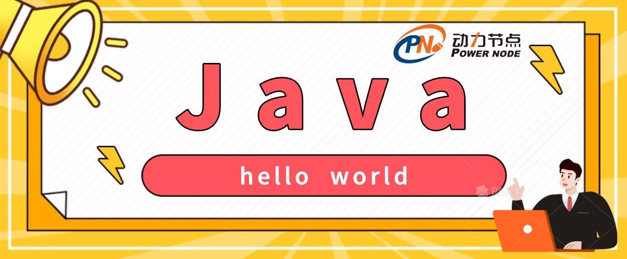 Java面试题:java 中的 Mathround 15 等于多少? 知乎