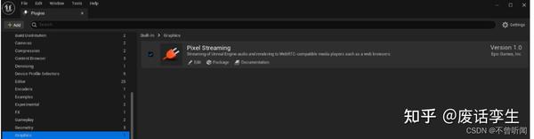 Ue5+Vue3像素流，保姆级教程 - 知乎