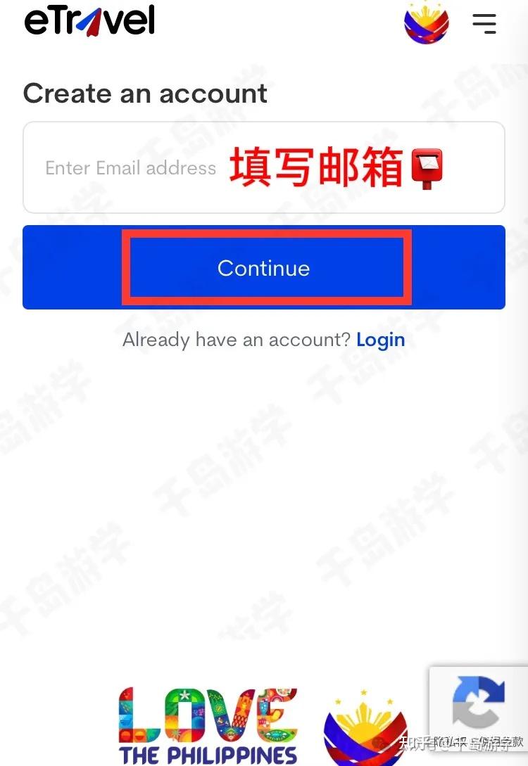 【入境填写】24年最新版eTravel—菲律宾入境攻略！！ - 知乎