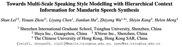 基于层级上下文语义信息的多尺度语音合成风格建模|INTERSPEECH 2022 - 知乎