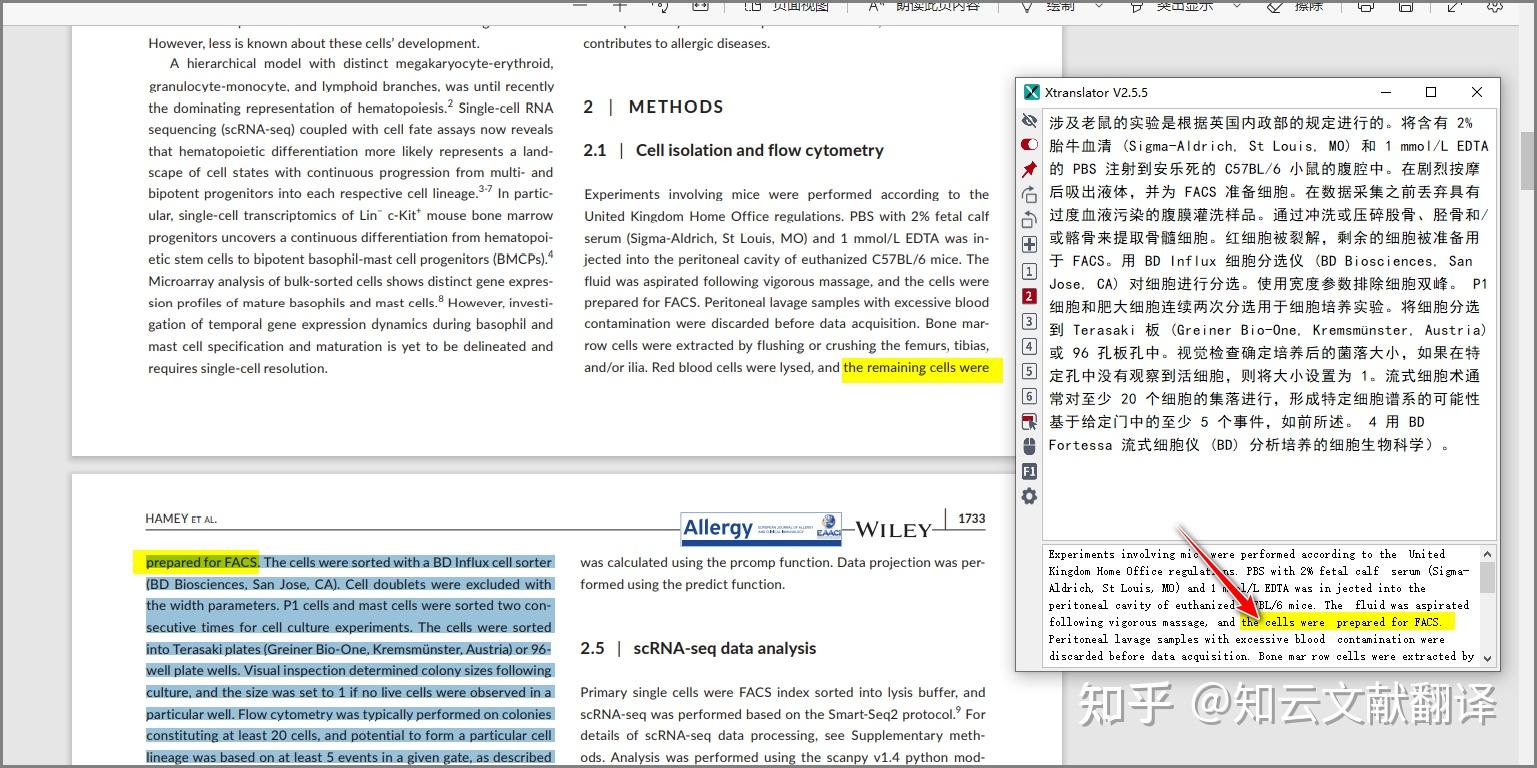 不想把PDF下载下来？可使用xtranslator阅读翻译 - 知乎