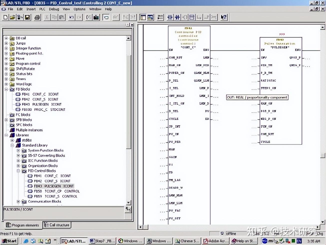 西门子(Siemens)PLC讲解，Step7 中实现 PID 控制 - 知乎