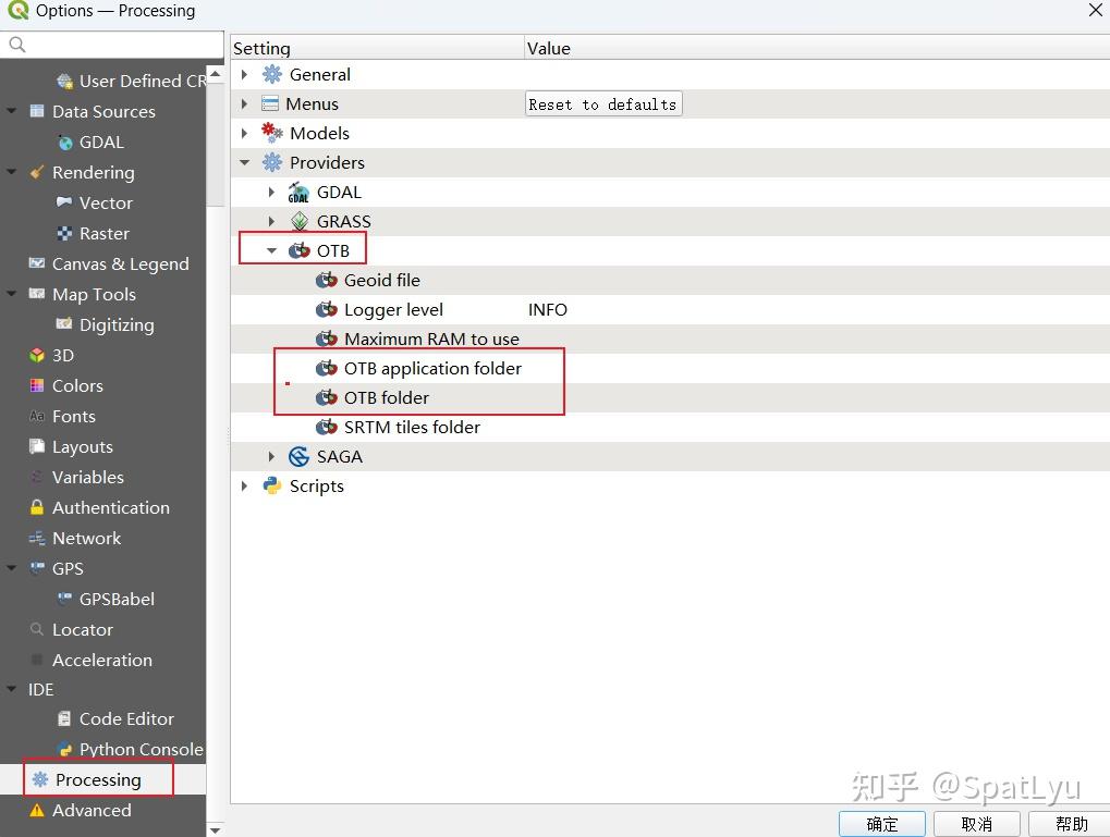 Windows安装QGIS并配置OTB插件和R的qgisprocess - 知乎