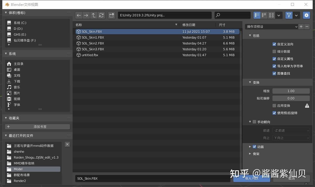 【Unity & Unreal 卡通渲染】二、罪恶装备 Strive 人物渲染还原——油腻体引擎 - 知乎