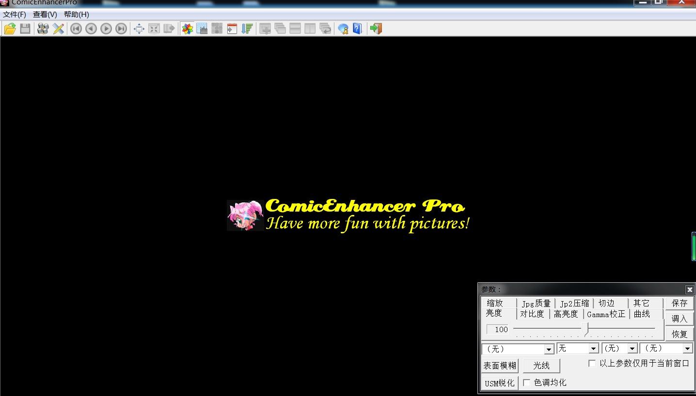 玩转pdf之 批量优化扫描版PDF书籍的清晰度5 - 知乎