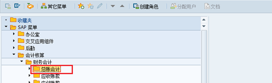 SAP那些事-实战篇-18-通过翻译修改SAP标准文本 - 知乎