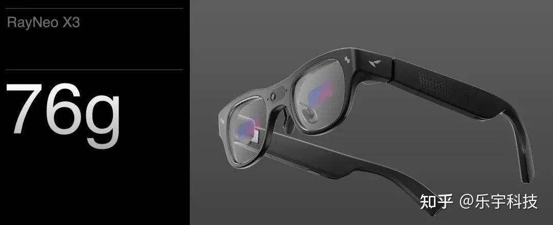 8999元 全彩AI+AR眼镜雷鸟X3 Pro开启预售 - 知乎