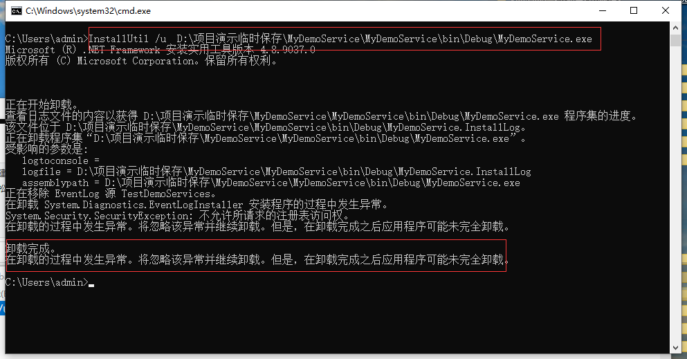 使用C#创建安装Windows服务程序(干货) - 知乎
