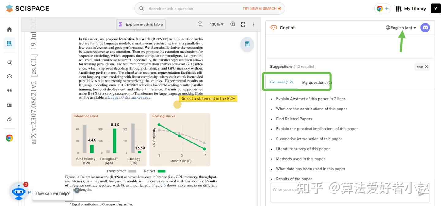 论文阅读辅助工具SciSpace - 知乎