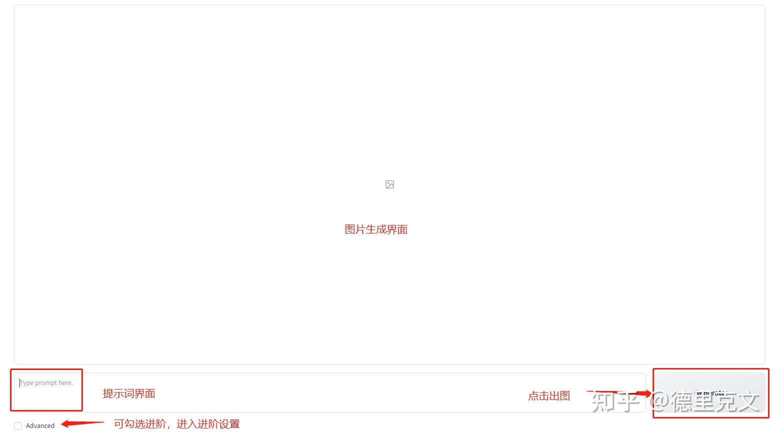 AI绘画软件Fooocus教程 - 知乎