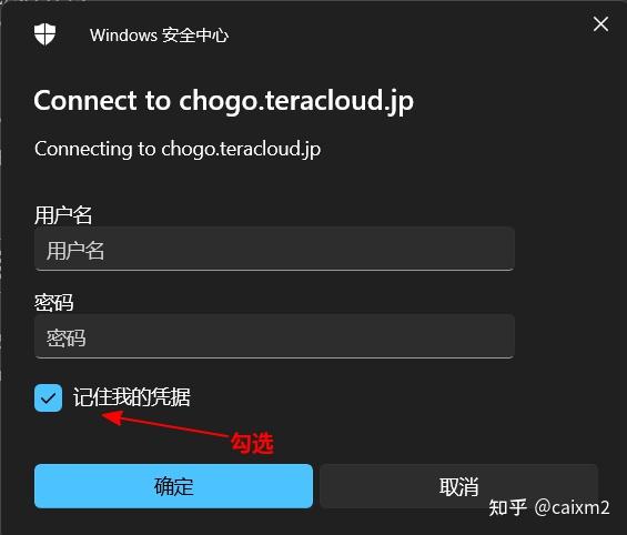 win10挂载webdav，上传文件时会在99%卡很久，怎么解决？ - 知乎