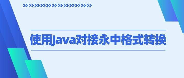 瑟钧Java液绵瘤胚妓侧鳍扳 - 知乎
