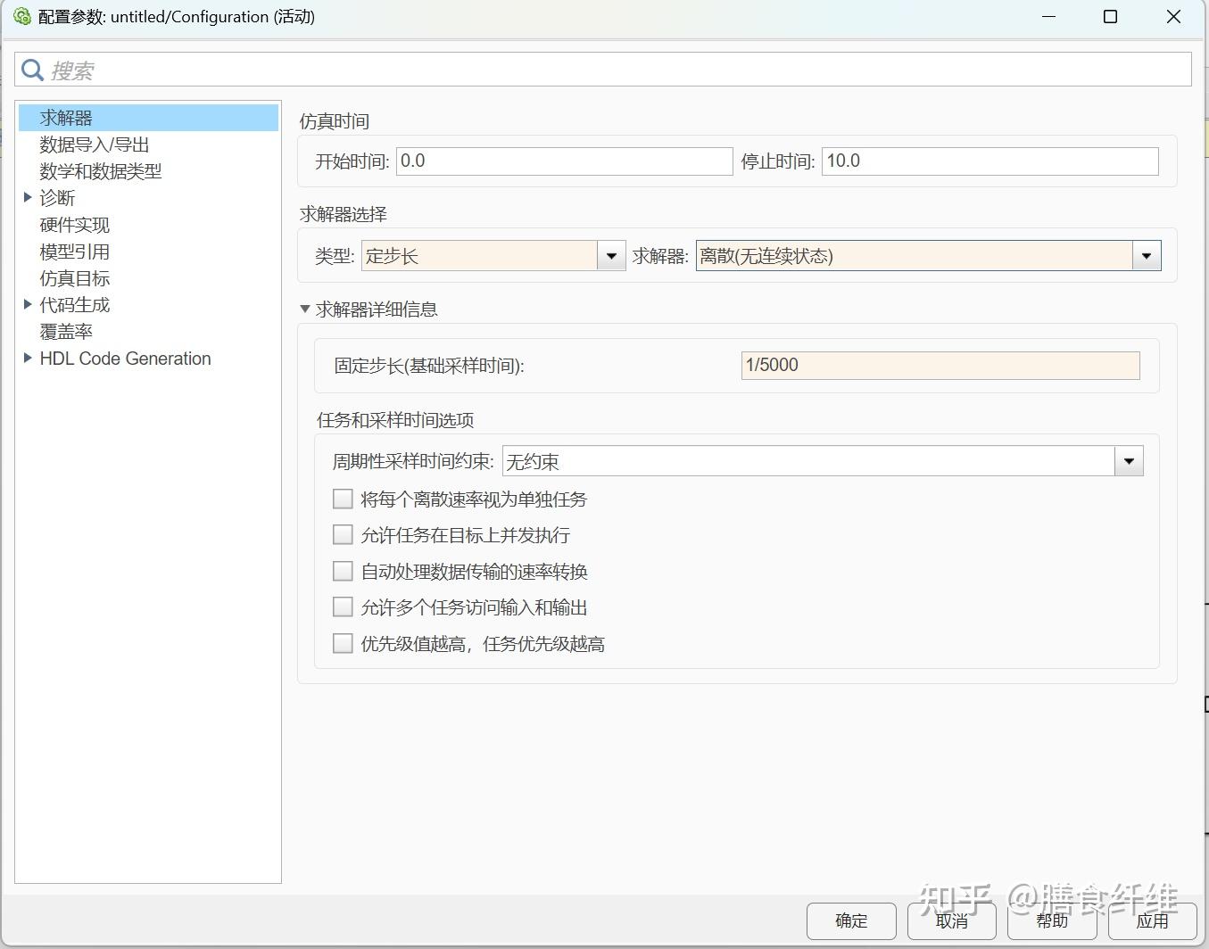 如何利用matlab的hdl Coder实现基于fpga的fir滤波器 知乎