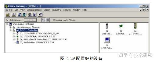 罗克韦尔(AB)PLC讲解，1.组态 RSLinx 通讯，上位机网络接入（2） - 知乎