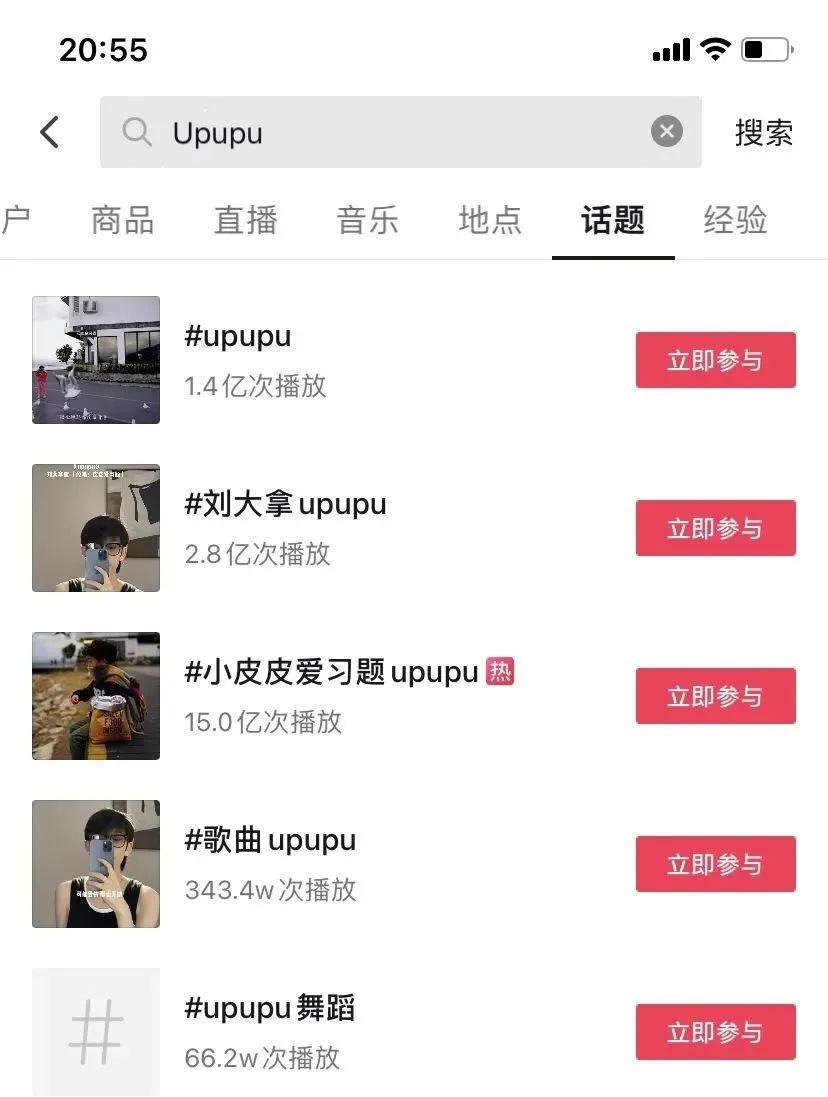 从《漠河舞厅》到《UpUpU》，众乐纪在短视频时代的实践、困惑与思考 - 知乎