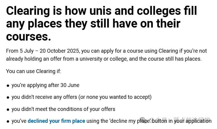 2025UCAS补录开启！QS百强名校仍有席位，逆袭冲刺最后机会！ - 知乎