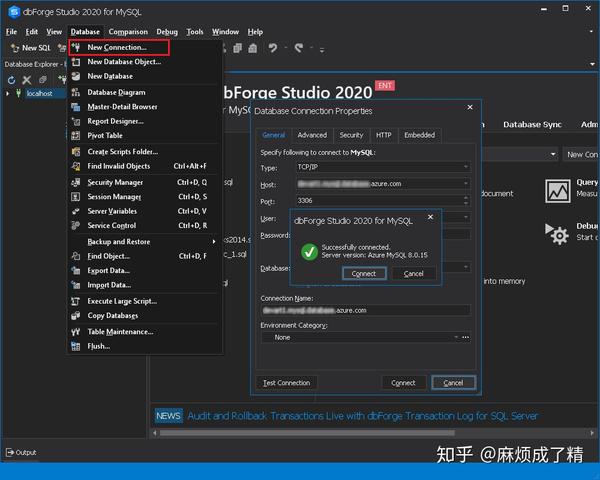 如何使用dbForge Studio for MySQL连接和迁移数据库 - 知乎