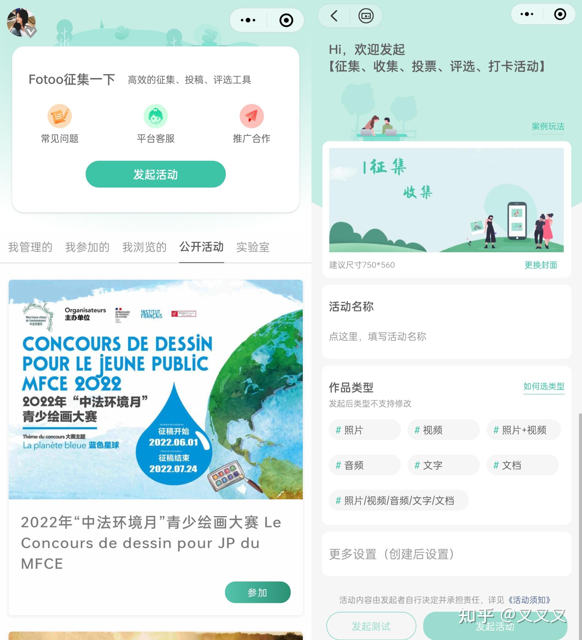 为什么说用Fotoo小程序做线上艺术展览活动最合适？ - 知乎