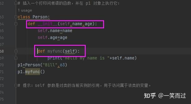 解决报错：attributeerror Person Object Has No Attribute Myfunc 知乎