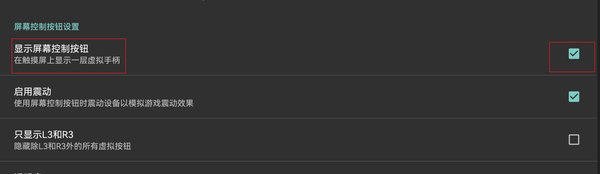 Sunshine+Moonlight+Android手机串流配置（局域网、无手柄） - 知乎