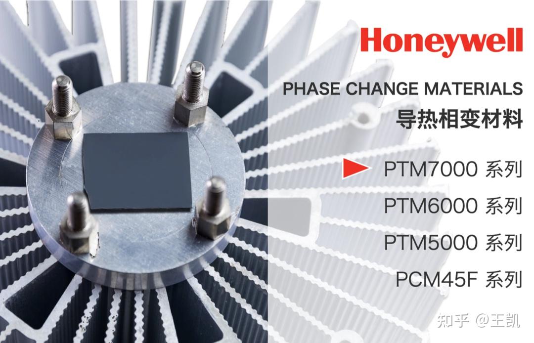 导热PCM，Tesla大召回的解决方案？ - 知乎