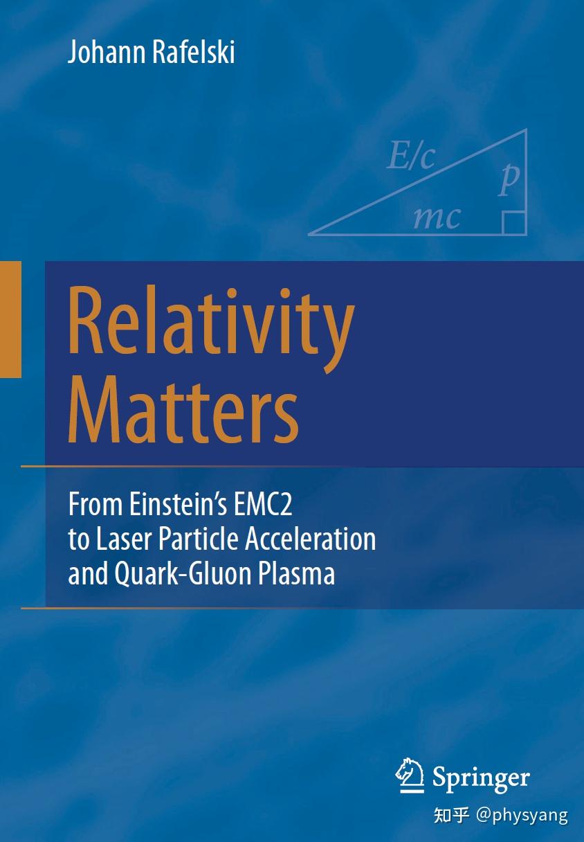 03 相对论教材推荐，相对论书籍：狭义相对论、广义相对论、时空理论、引力理论、相对论与宇宙学...（适合物理专业本科生、研究生、物理爱好者） - 知乎