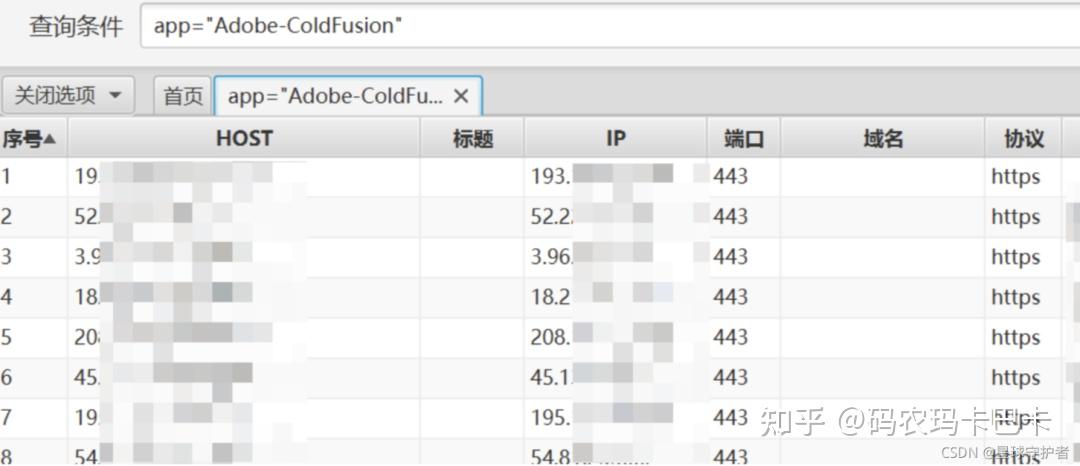 FoFa使用手册笔记 - 知乎