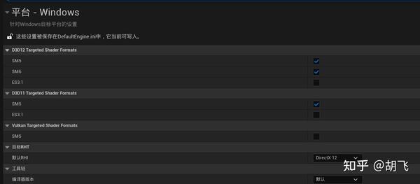 Unreal Engine5项目设置及色彩空间配置渲染导入后期流程 - 知乎