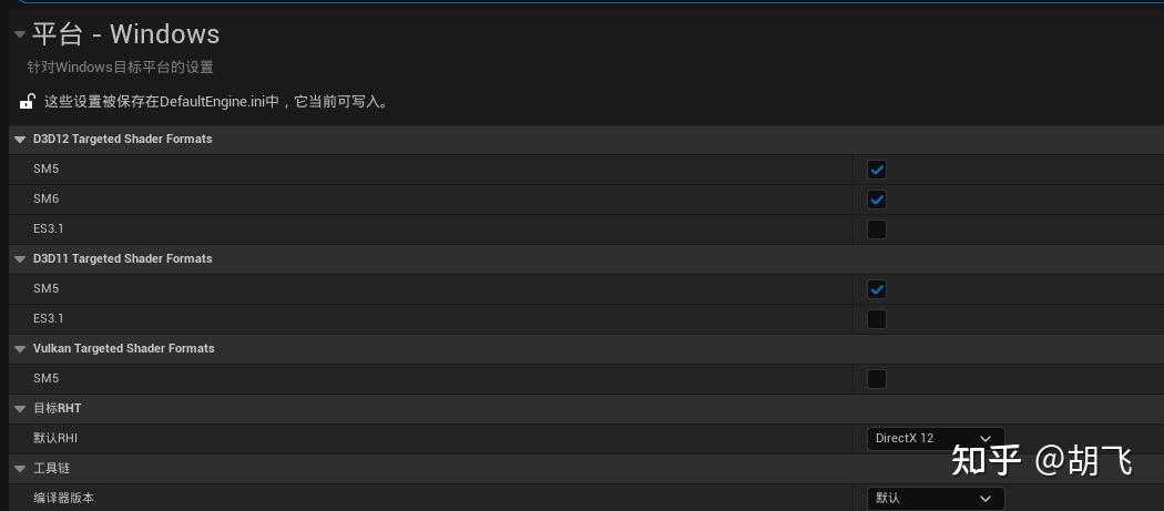 Unreal Engine5项目设置及色彩空间配置渲染导入后期流程 - 知乎