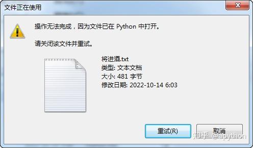 python 使用open函数，不 close会怎么样？ - 知乎