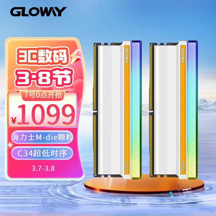 13700k配的6400内存条，为啥只有4800呢？ - 知乎