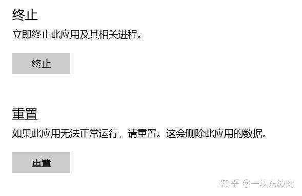 paintstudio.view.exe为什么一直在后台？ - 知乎