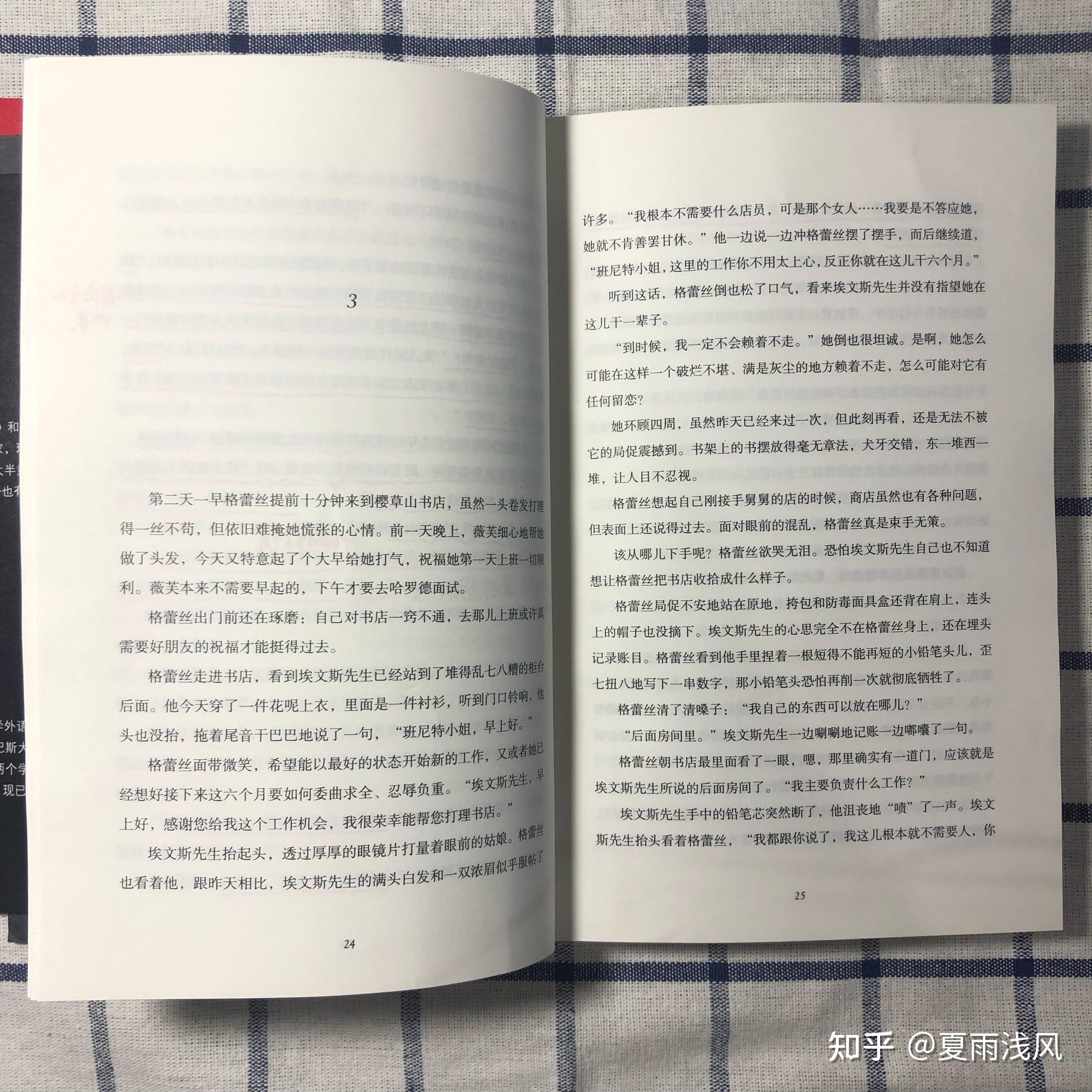 在炮火纷飞的世界里,她用朗朗的读书声,拯救了人们的灵魂 知乎