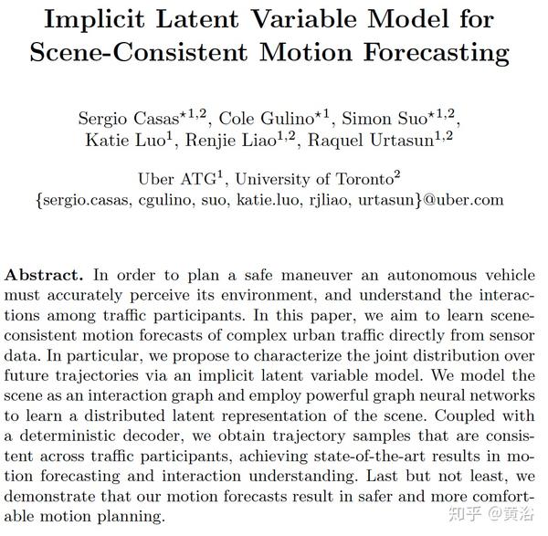 ECCV2020介绍Uber在GNN-based motion forecasting的两篇研究论文 - 知乎