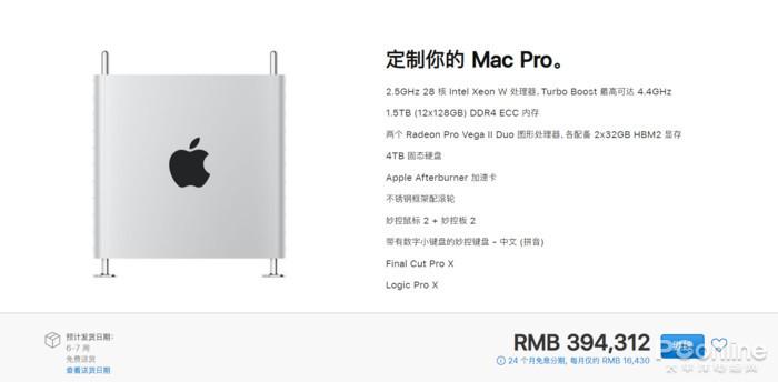 40万人民币!苹果台式机Mac Pro都是什么神仙在用? - 知乎