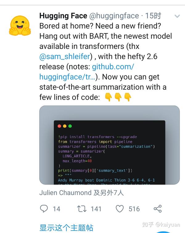 BART原理简介与代码实战 - 知乎
