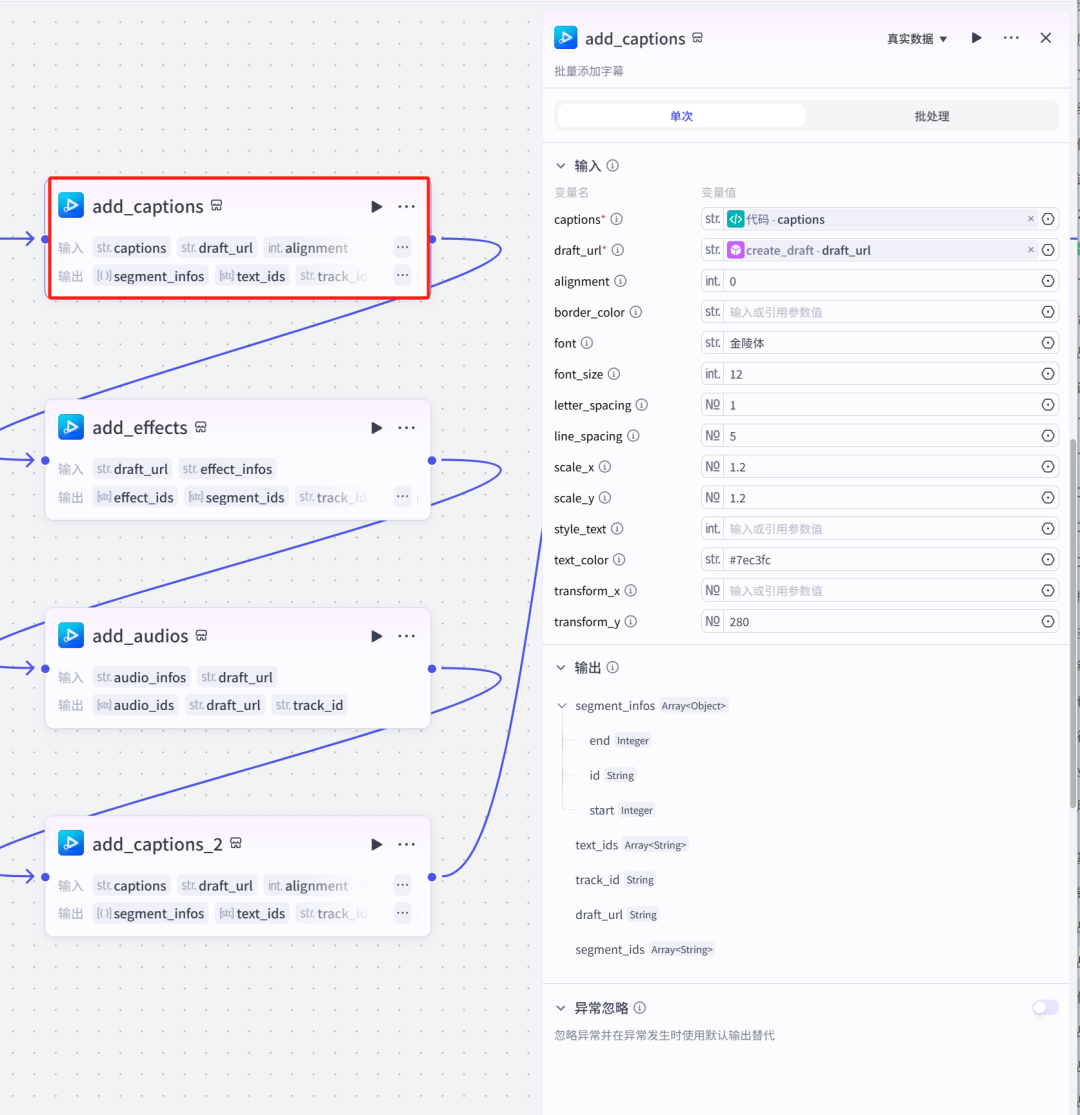 10W赞的爆款书单金句号视频，用Coze智能体工作流，5分钟生成100个视频 - 知乎