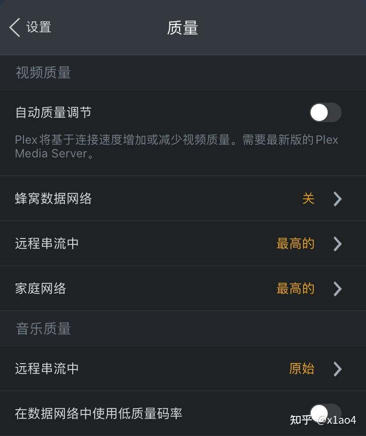 Plex 使用指南之播放异常、卡顿篇 - 知乎