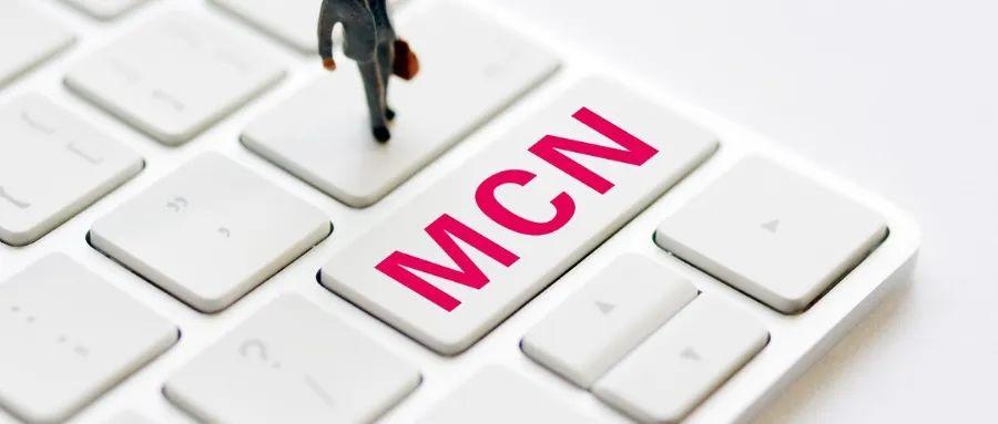 千万别学MCN起号方法！90%的人学了也不会！ - 知乎
