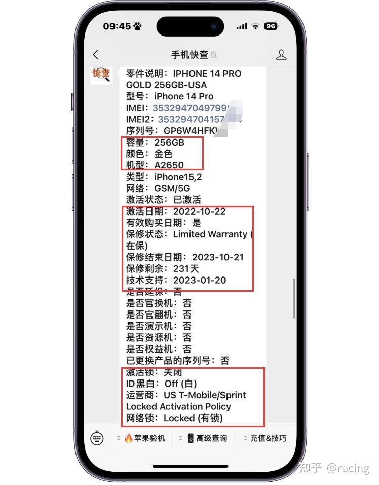 粉丝5000出头买美版iPhone14Pro Max，便宜、辨识度高、性能好！ - 知乎