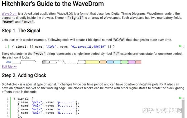 WaveDrom的使用 - 知乎