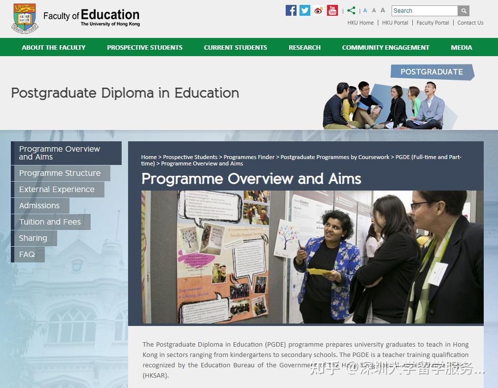 内地学生如何在香港当老师？超完整版攻略！ - 知乎